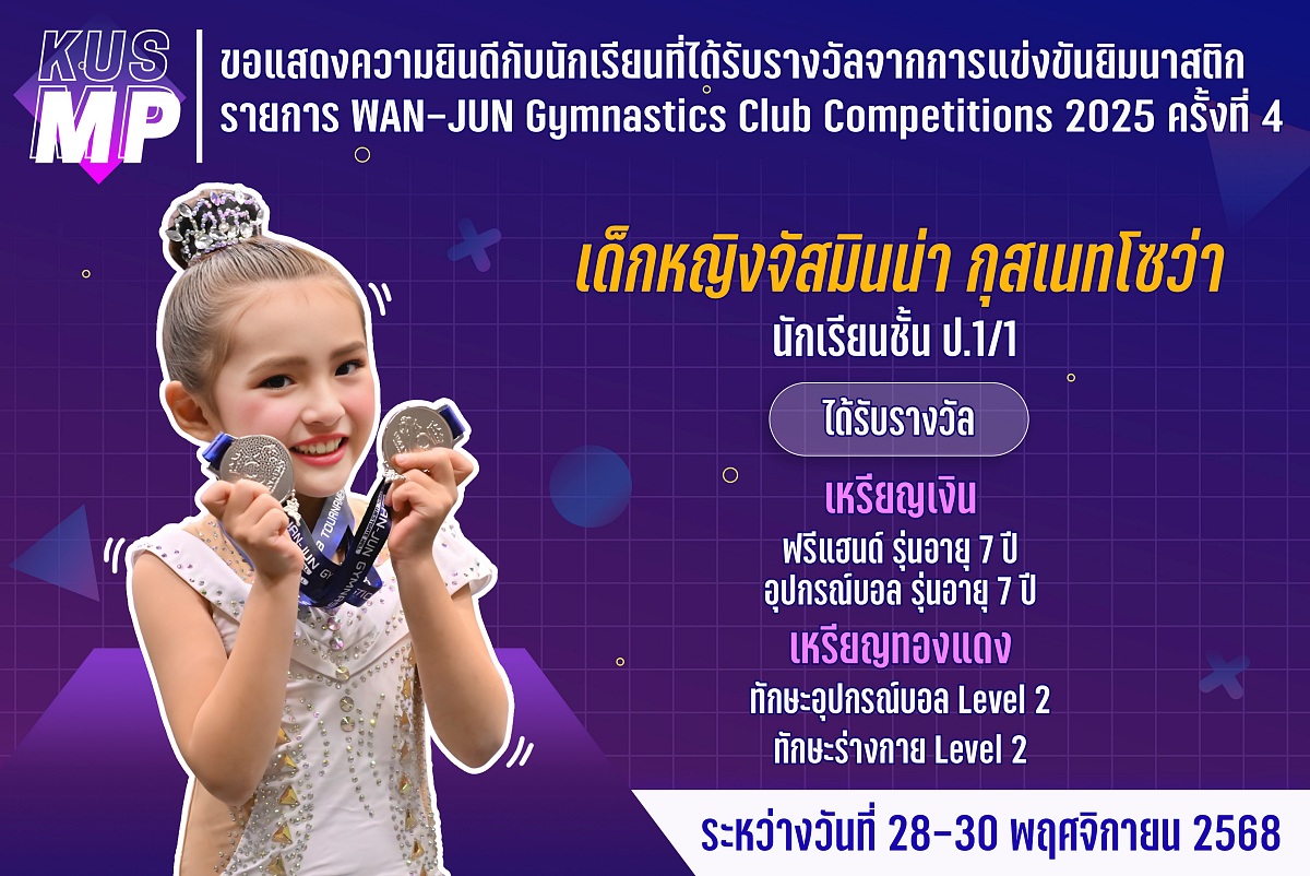 คนเก่งพหุภาษา - ขอแสดงความยินดีกับนักเรียนที่ได้รับรางวัลจากการแข่งขัน ...